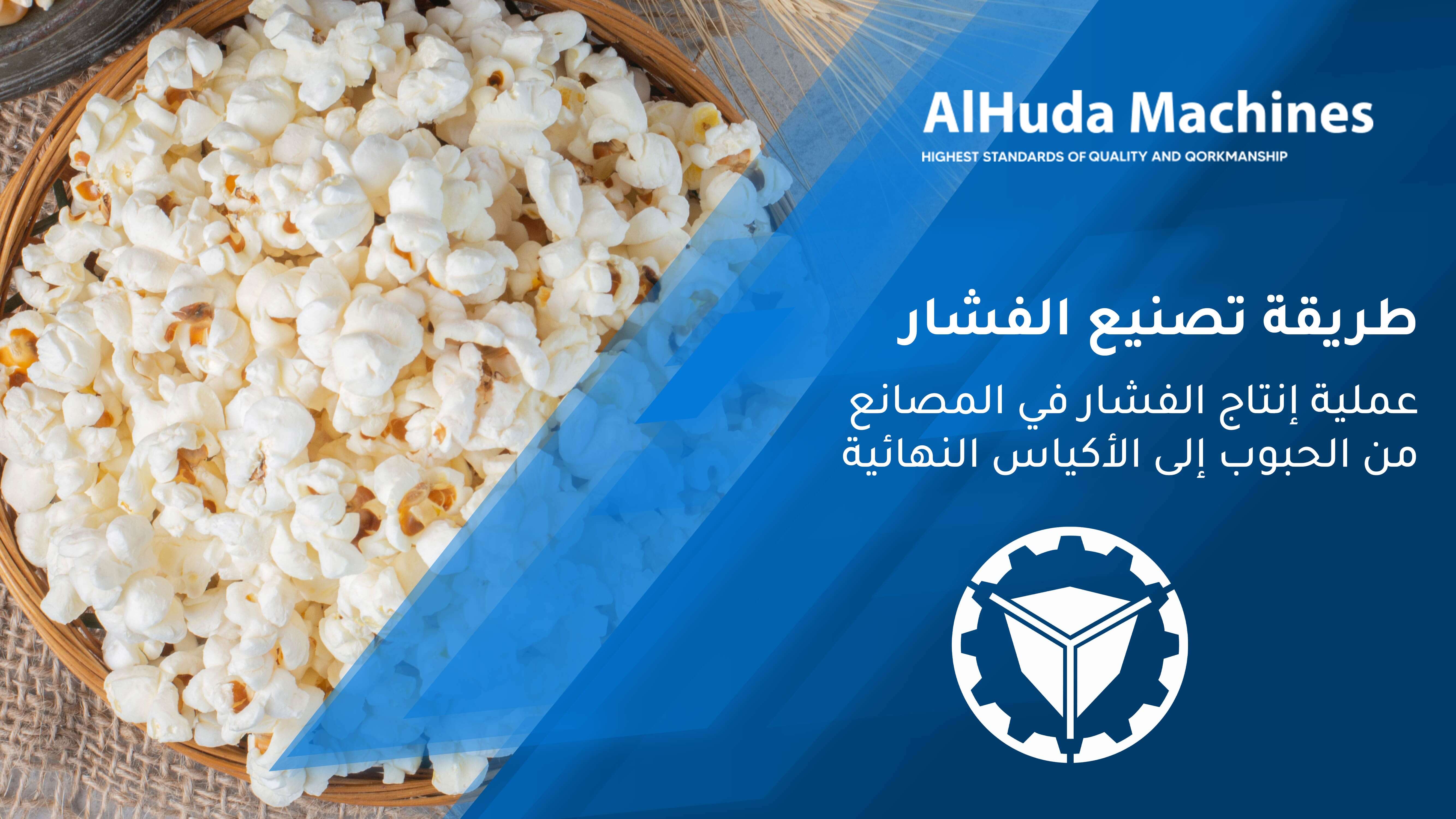 Natural potato chips production lines, semi-fried potato production ...